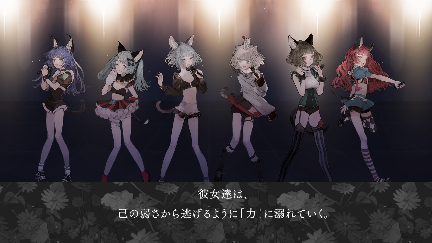 STORY | VIRTUAL CIRCUS VALIS