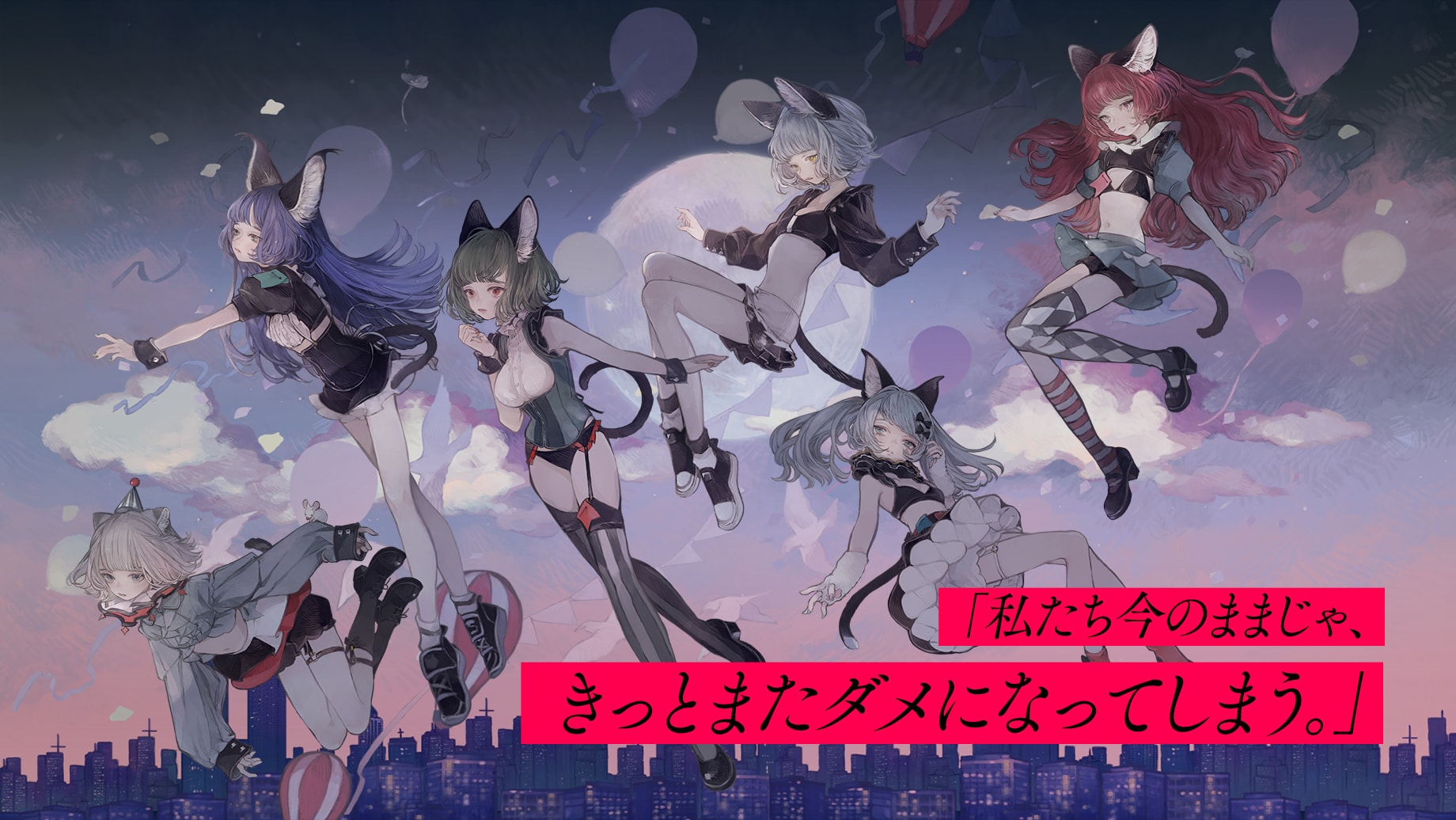 STORY | VIRTUAL CIRCUS VALIS