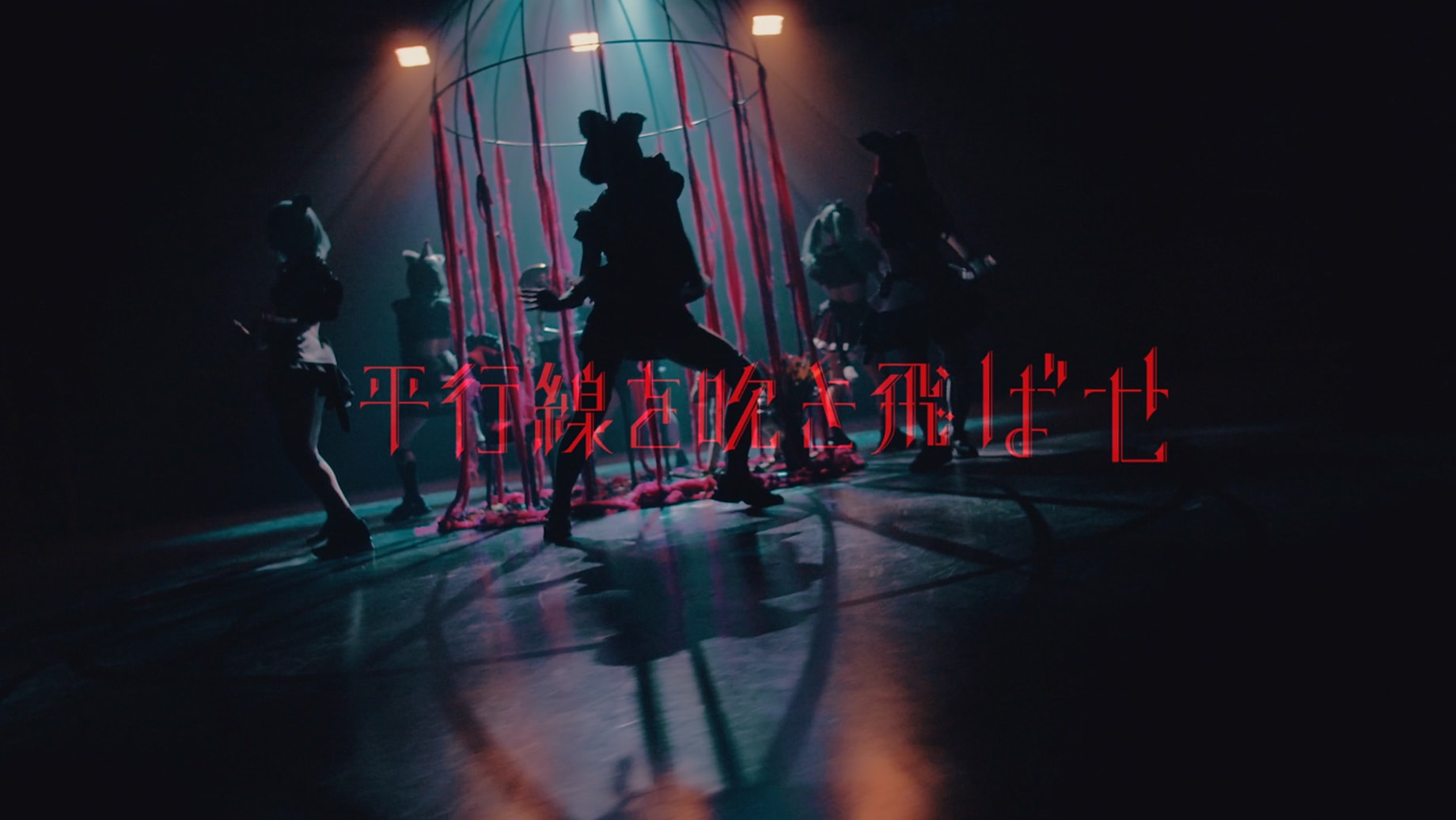 STORY | VIRTUAL CIRCUS VALIS