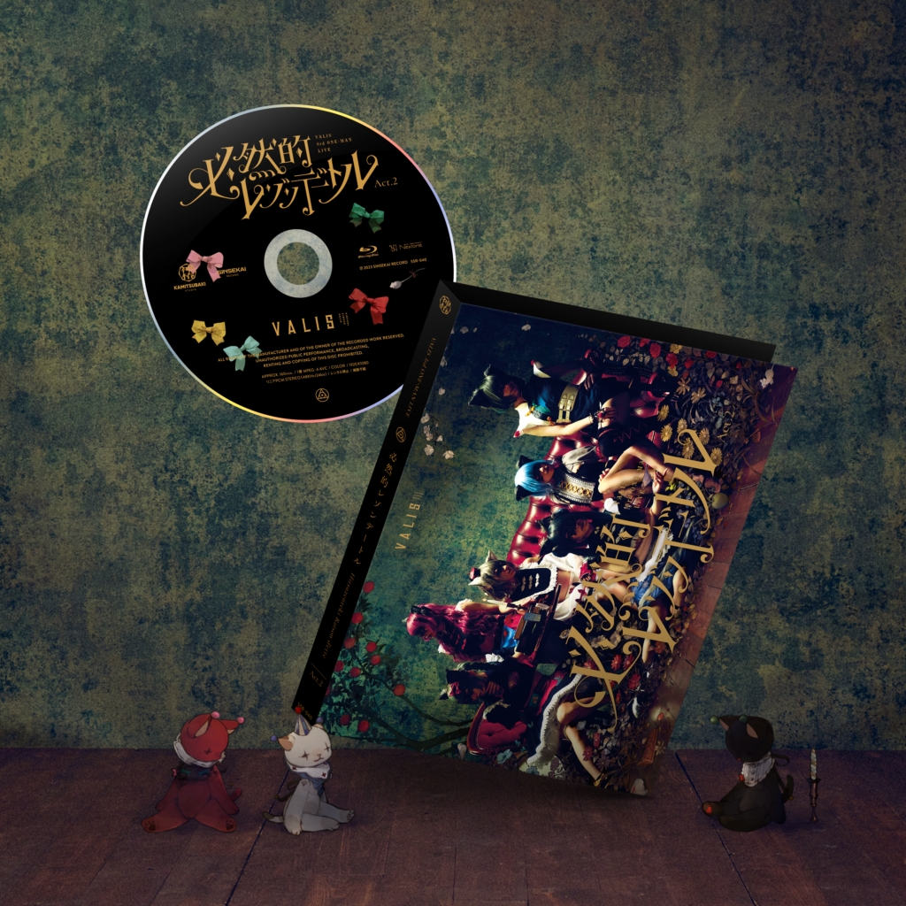 VIRTUAL CIRCUS VALIS