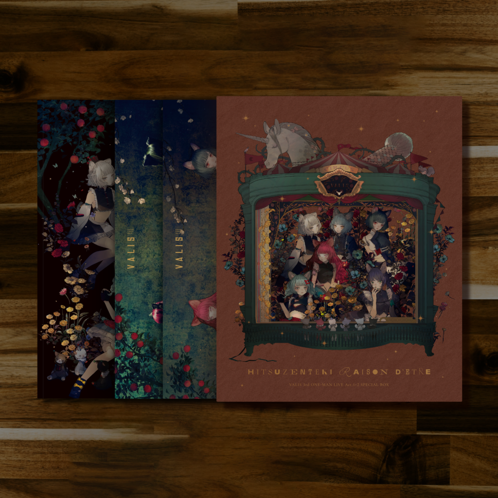 VIRTUAL CIRCUS VALIS