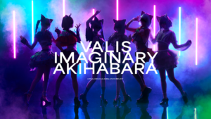 VIRTUAL CIRCUS VALIS